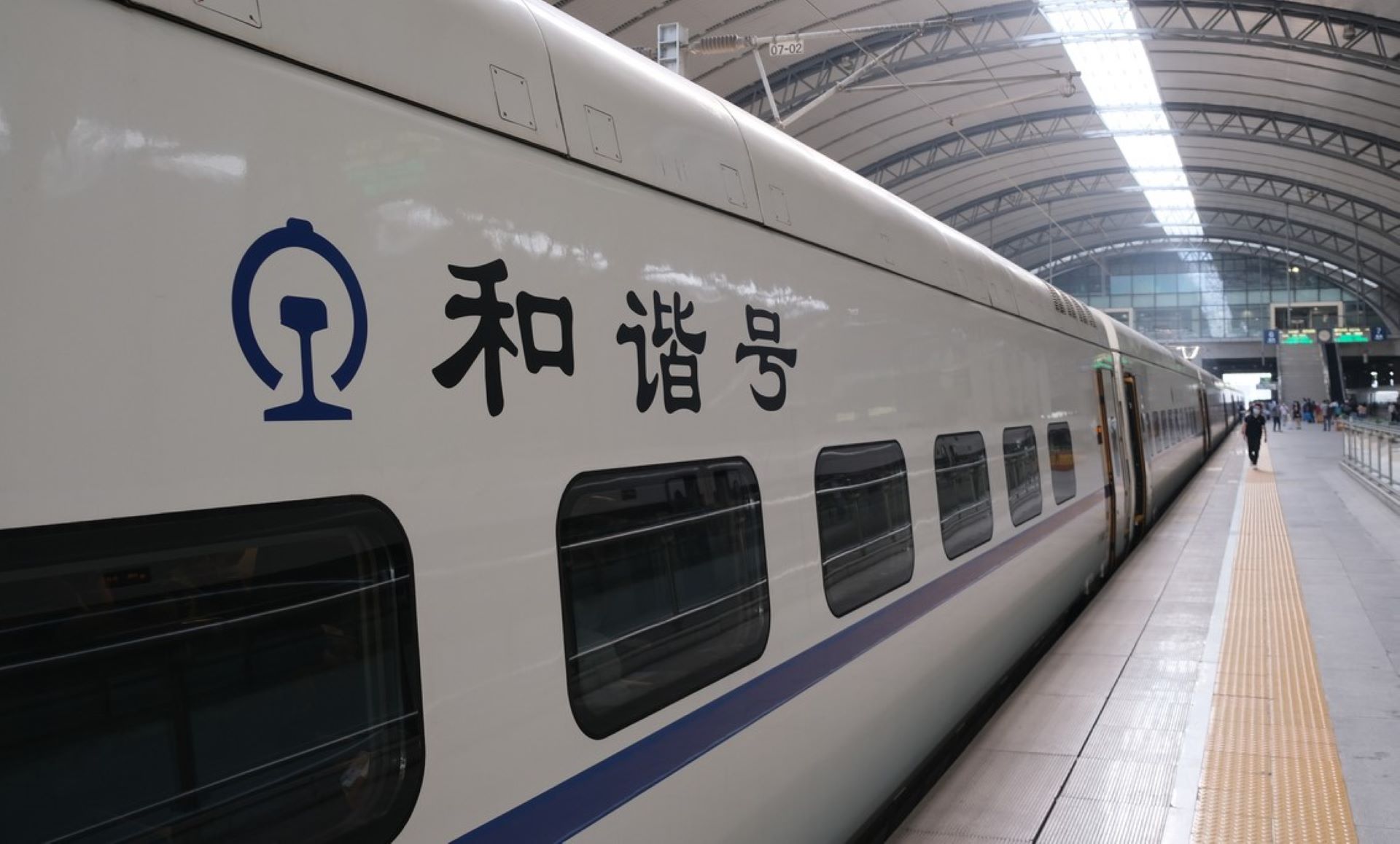 Viral video taken aboard Chinese high-speed train stuns viewers from ...