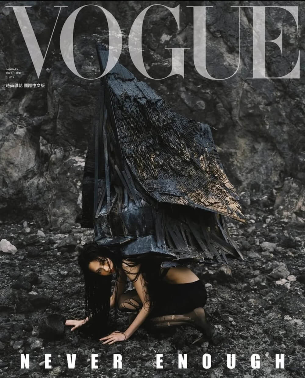 Vogue Taiwan sparks debate with controversial cover story: 'The torrent ...