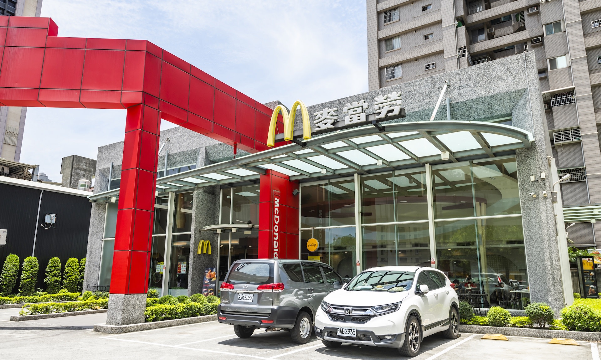 McDonald's announces major change that will impact customer experience ...